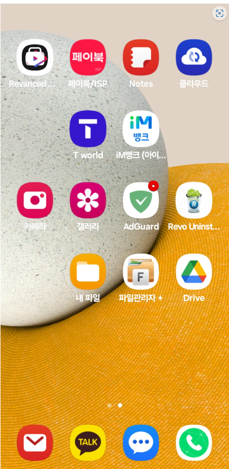Add a new version available notification as red dot over AdGuard icon · Issue #5283 ...